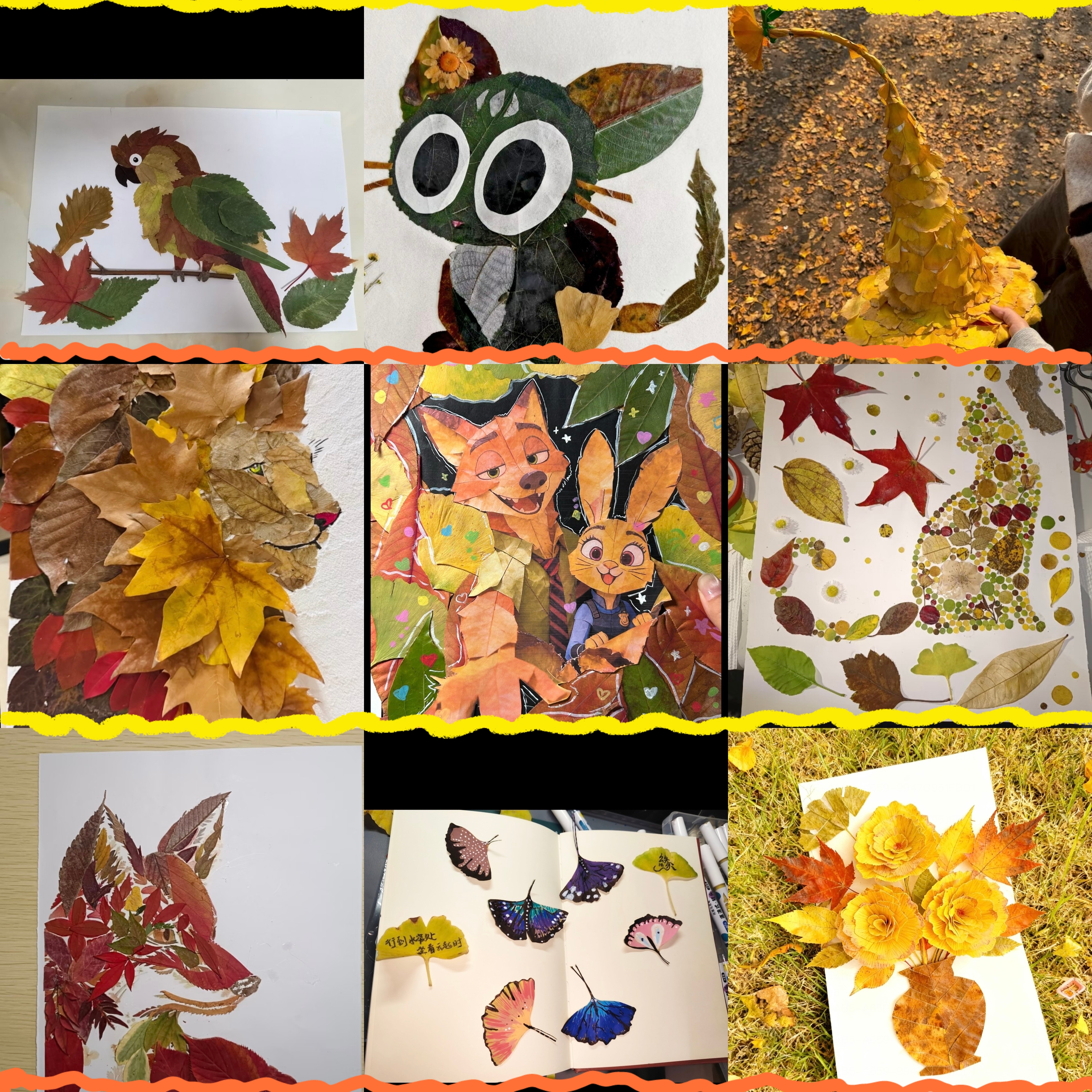 理学院“叶落成诗，艺绘金秋”创意活动圆满举行